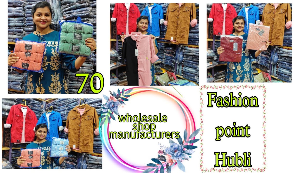 Cheap rate.ಅತೀ ಕಡಿಮೆ ಬೆಲೆ.😯ಹುಬ್ಬಳ್ಳಿ ಹೊಲಸೆಲ boys dress shop. #hubli. # ...