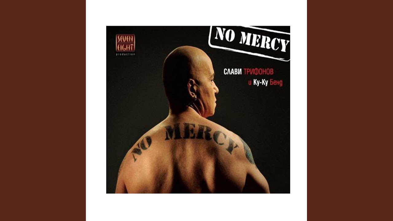 No Mercy - YouTube