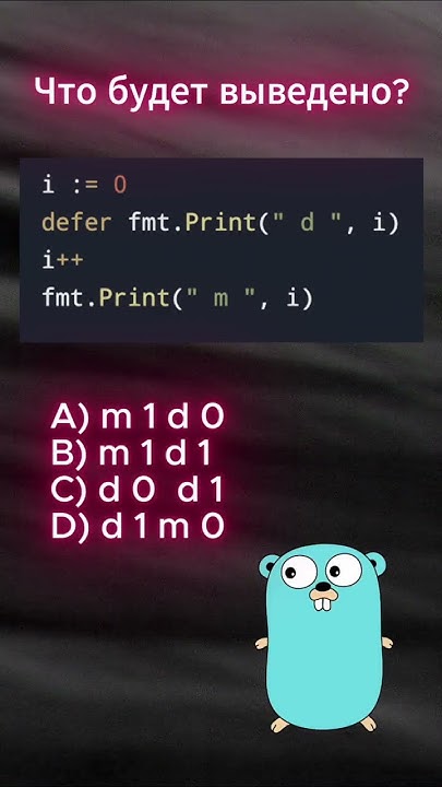 Задача Golang #go #golang #coding #programming #interview - YouTube