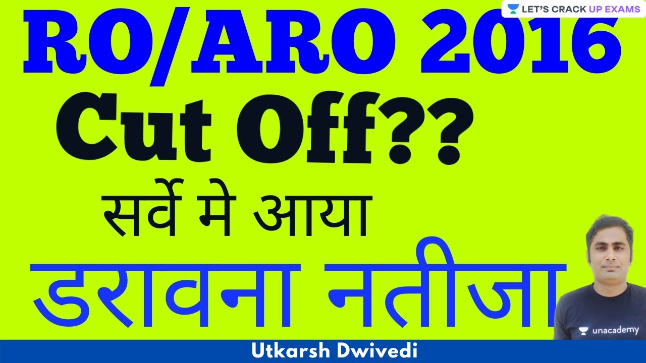 RO/ARO 2016 | Cut - Off Marks | UPSSSC | Utkarsh Dwivedi - YouTube
