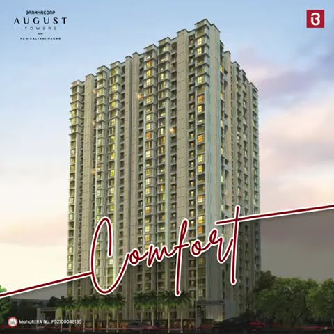 August Towers - YouTube