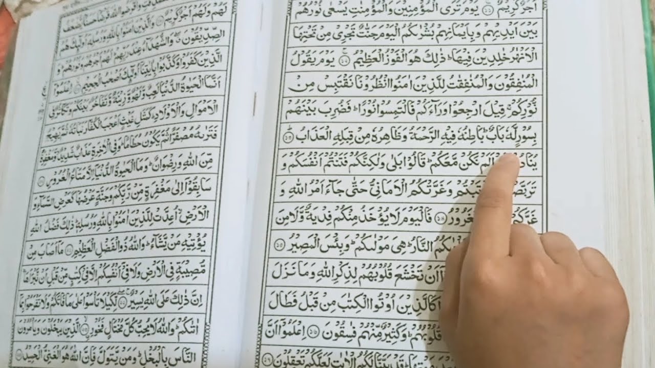 Quran telawat | Quran shorif pora | shundor Kore Quran pora | Quran ...