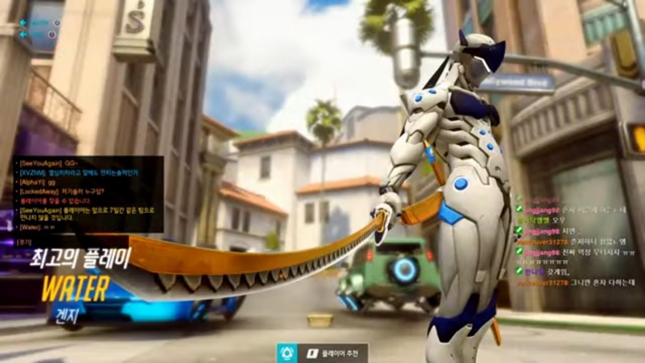 WATER GENJI - NANOBLADE IS OP! POTG! [ OVERWATCH SEASON 23 TOP 500 ...
