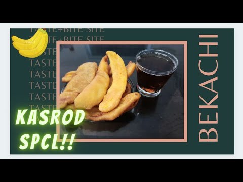 കാസറഗോഡിന്റെ സ്വന്തം ബെകാച്ചി|Bekachi|തേങ്ങാപ്പാൽ ഉപയോഗിച്ച് ഒരടിപൊളി ...