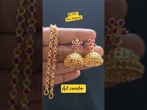 Ruby AD Combo Offer 7010041418