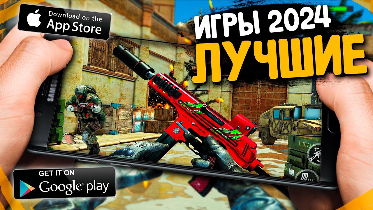 Топ 10 Лучших Игр которые Уже Вышли в 2024 на Телефон! Мобильные Игры ...