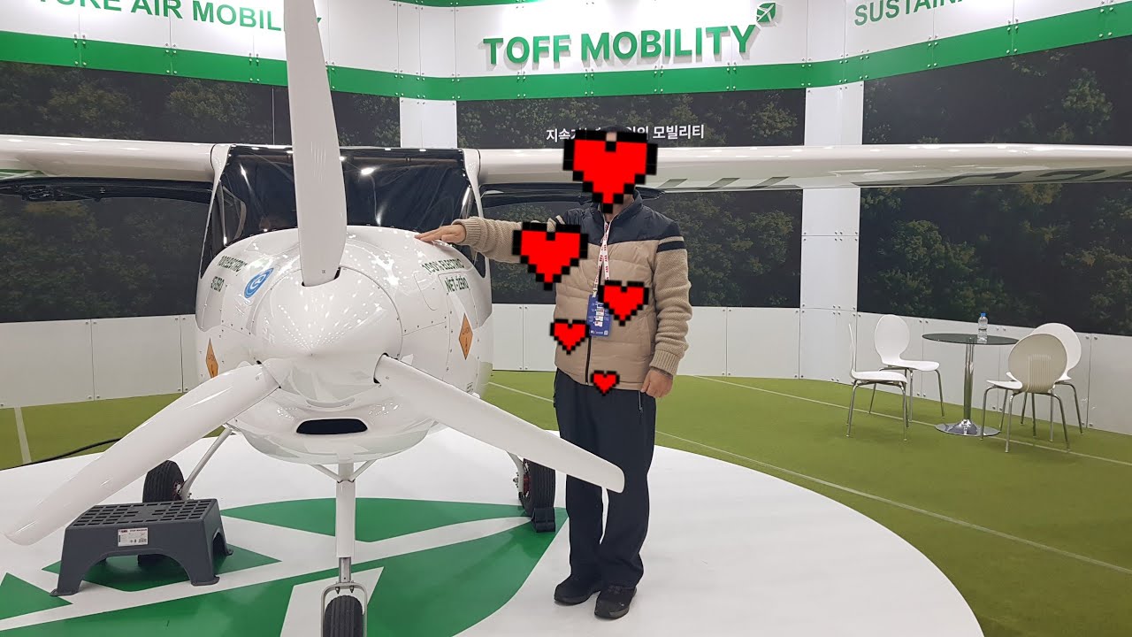 미래의 비행기 박람회/전기 비행기/Electric Airplane/TOFF MOBILITY - YouTube