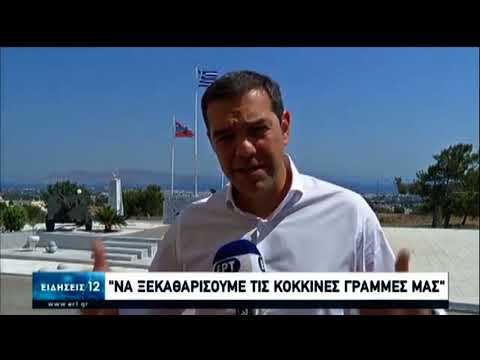 ΜΗΝΥΜΑ ΑΛΕΞΗ ΤΣΙΠΡΑ ΣΤΗΝ ΤΟΥΡΚΙΑ ΑΠΟ ΤΗΝ ΚΩ - YouTube