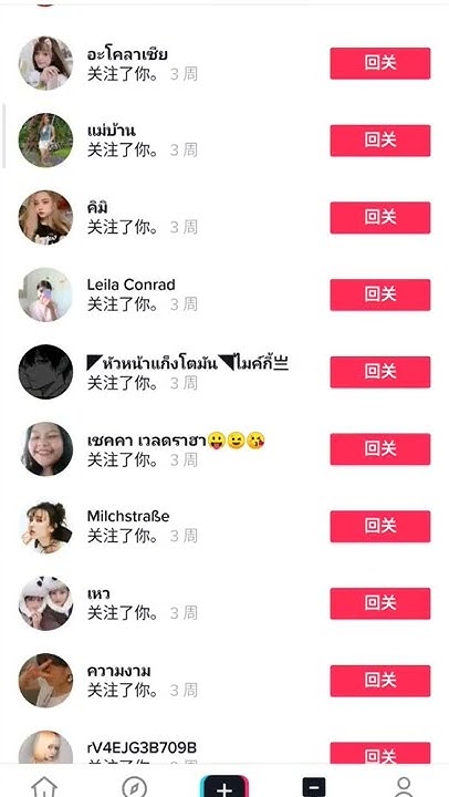 为什么我会这样醒来？我的追随者发生了什么事😁 Youtube