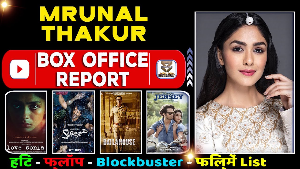 mrunal thakur all movie verdict 2022 l mrunal thakur all flop and hit ...