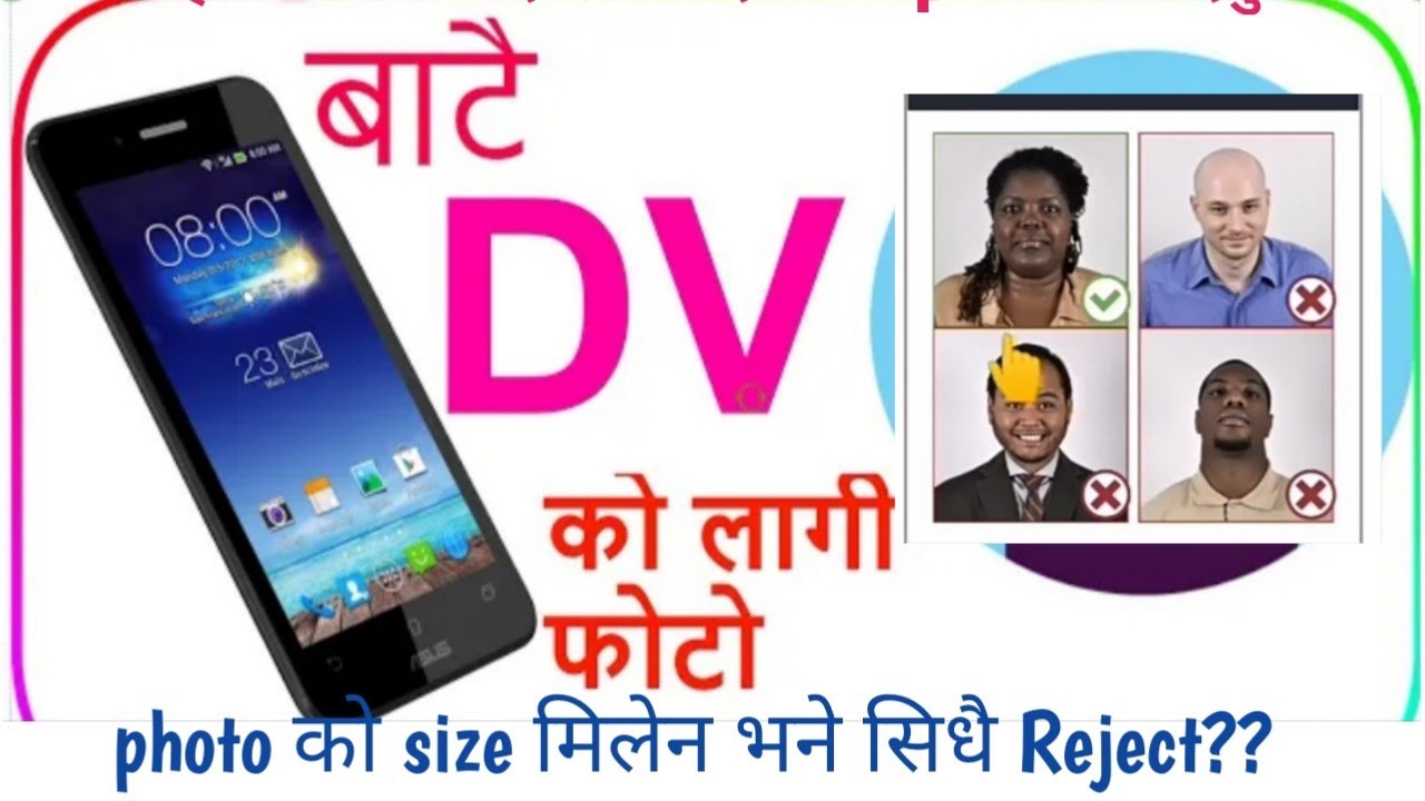 !!Dv photo size for 2024!!Photo for EDV!!2024!!Dv success photo!! - YouTube