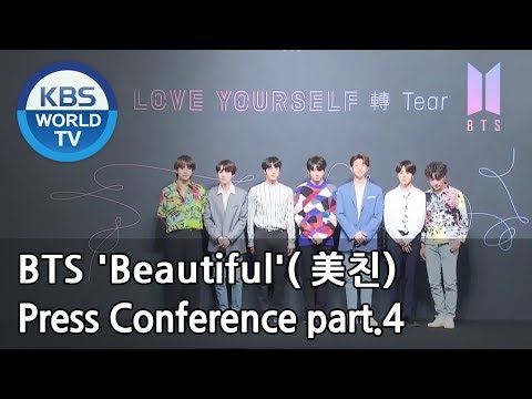 BTS 'Beautiful'(美친) Press Conference Part 4 [SUB : ENG]