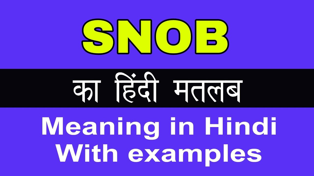 Snob Meaning In Hindi Snob YouTube snob-meaning-in-hindi-snob-youtube