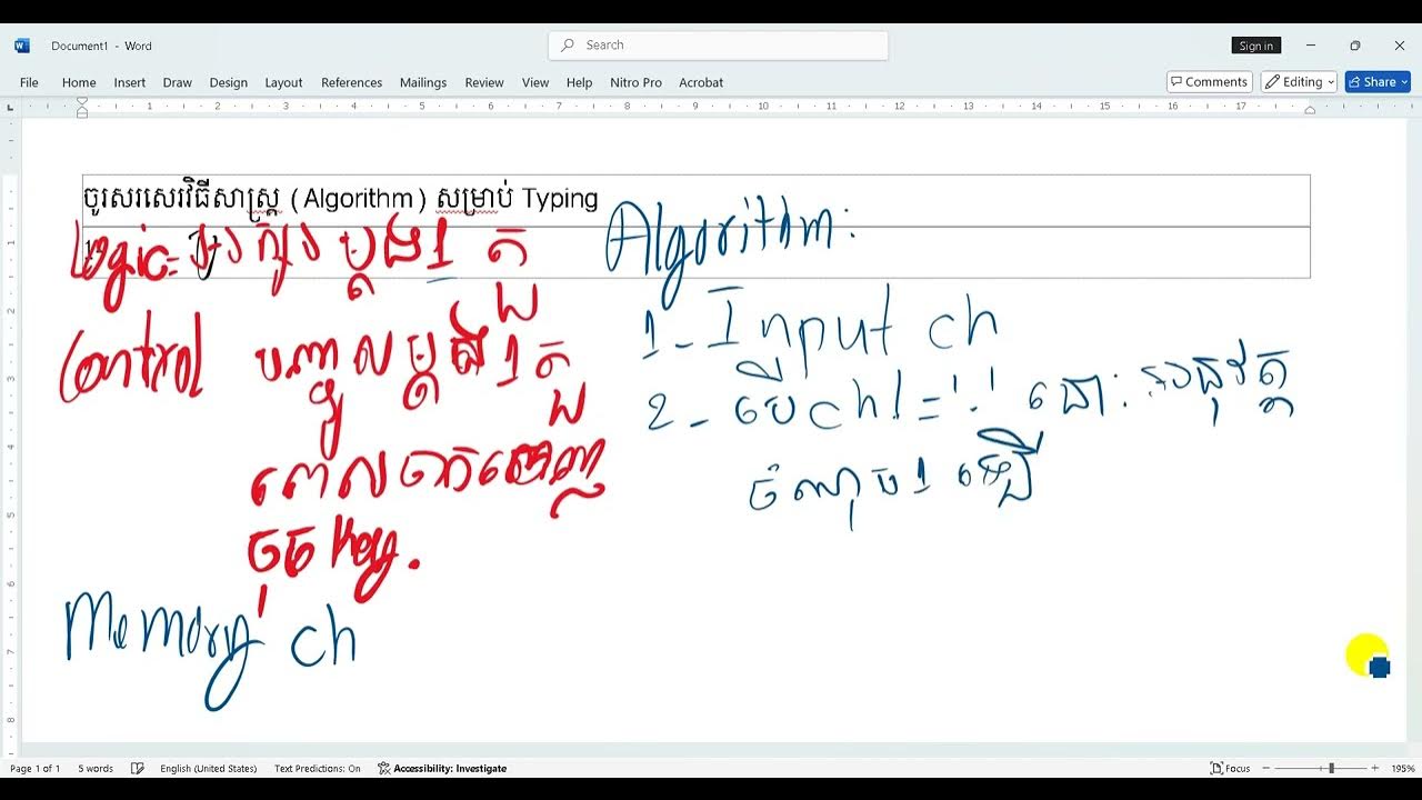 13-Typing Algorithm with DSA | Data Structures and Algorithms in C/C++ ...
