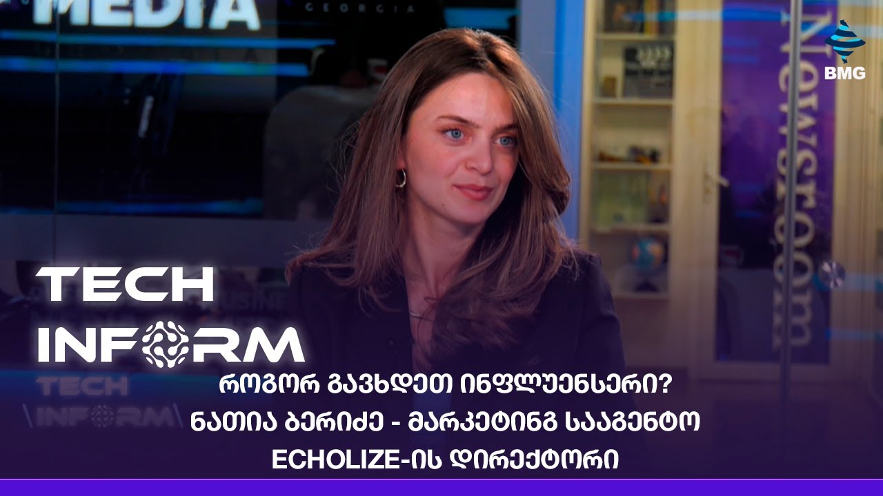 #TECHINFORM - როგორ გავხდეთ ინფლუენსერი? - YouTube