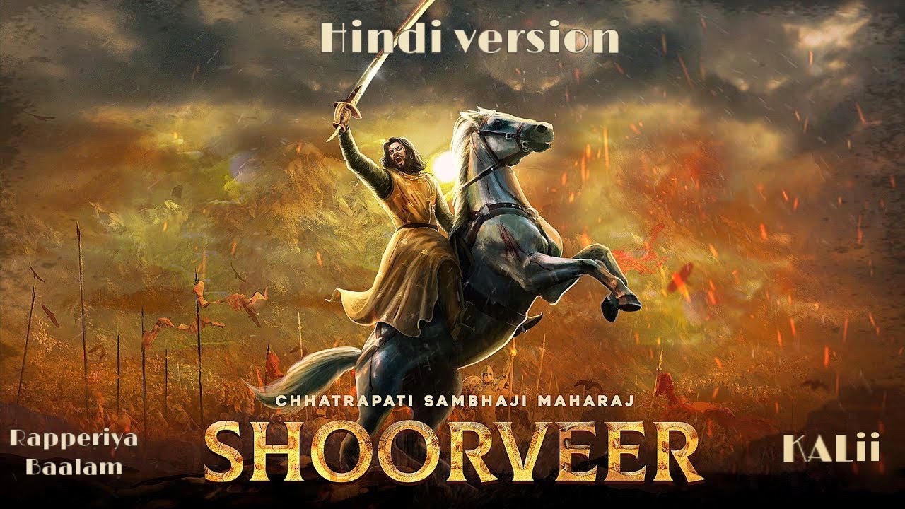 SHOORVEER (Hindi Version)-A Tribute to छत्रपति संभाजी महाराज।Rapperiya ...
