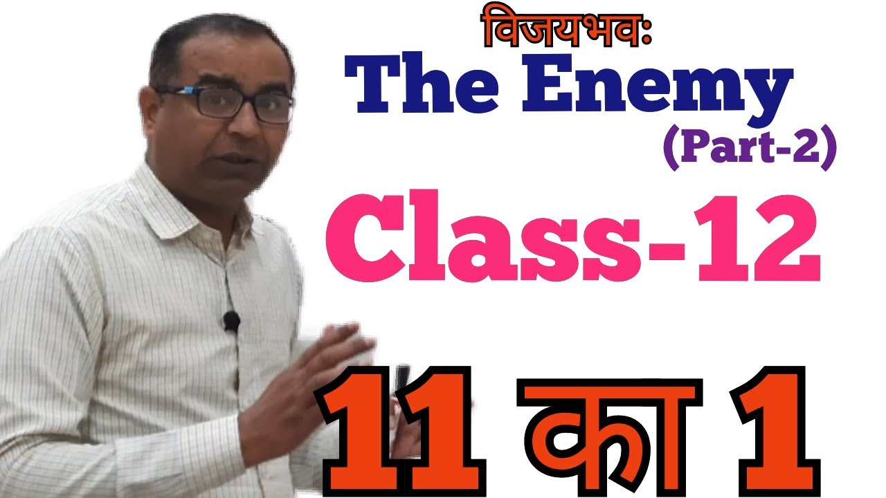 The Enemy Class 12 Most important questions answers By English Guru ...