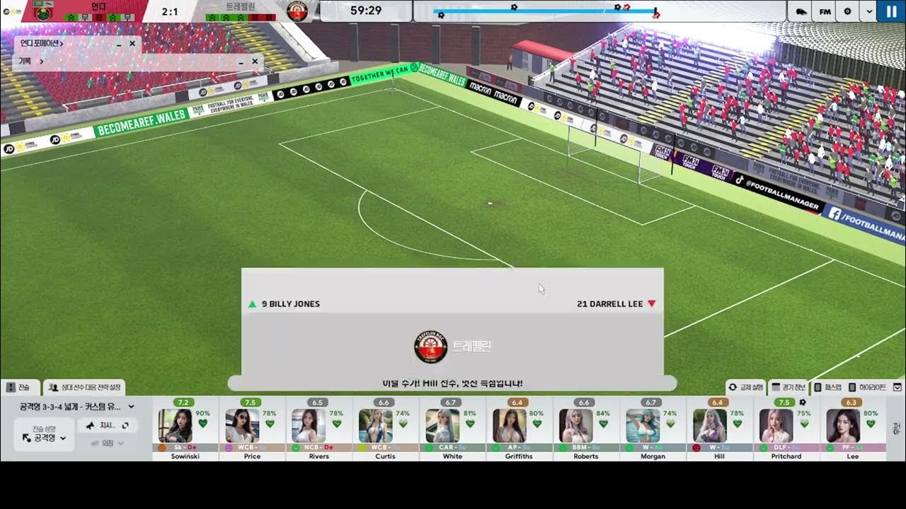 FM2024 Wales League 50-51 시즌 5 - YouTube