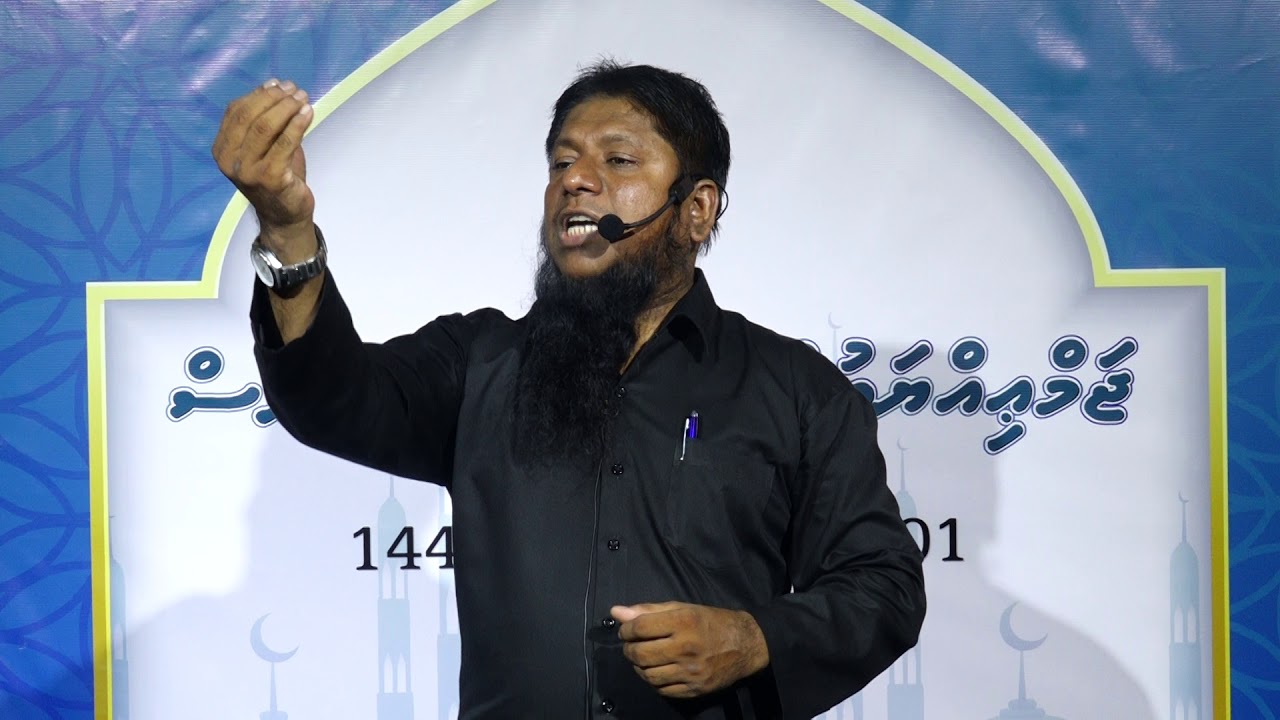 No Shooting Stars at Lalaithulqadhuru: Sheikh Ibrahim Fareed - YouTube
