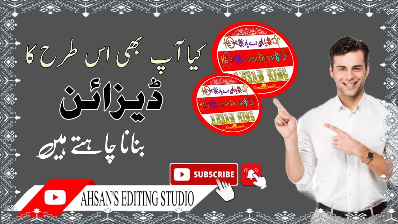 How to dp Editing in pixllab | pixllab man dp editing kasa kran | Easy Editing - YouTube