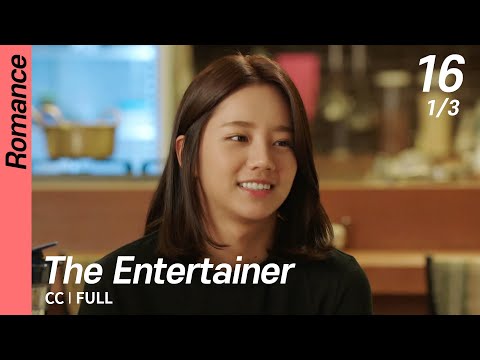 [CC/FULL] The Entertainer EP16 (1/3) | 딴따라