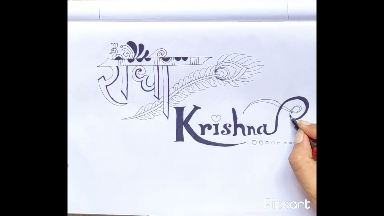 Radha Krishna - Calligraphy - YouTube