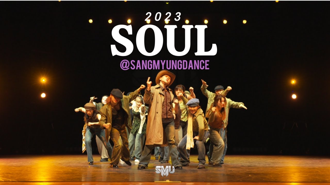 SOUL #소울 | 상명대학교 | 미래교육원 무용학 정기공연 | THE MOVE vol.13 - YouTube
