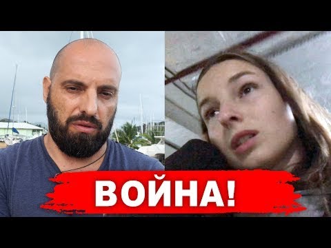 Капитан ГЕРМАН. 27.03.2022. Обращения к русским яхтсменам. Диана Герман к гражданам РФ.