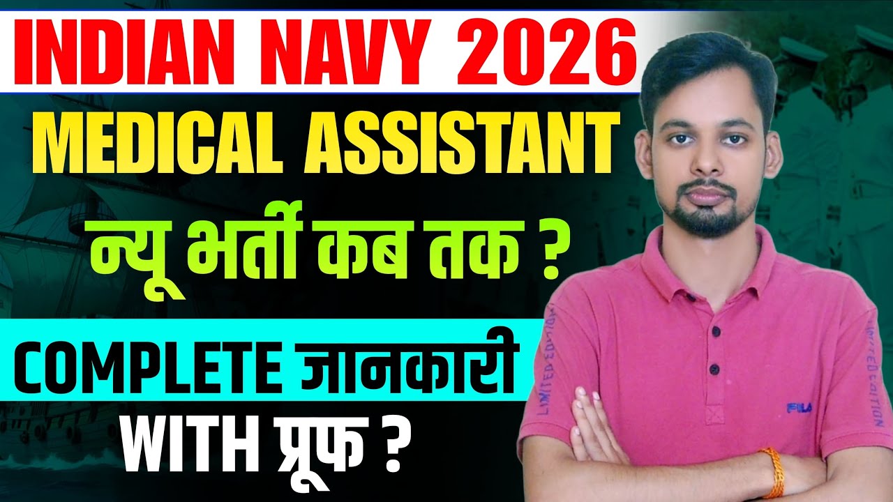Indian Navy SSR Medical Assistant NEW VACANCY 2026 I Navy Medical ...