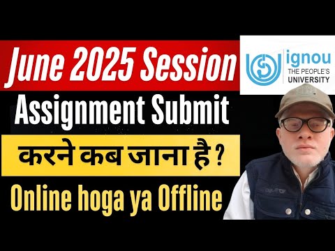 IGNOU June 2025 Assignment Submission कब से शुरू होगा ? IGNOU ...