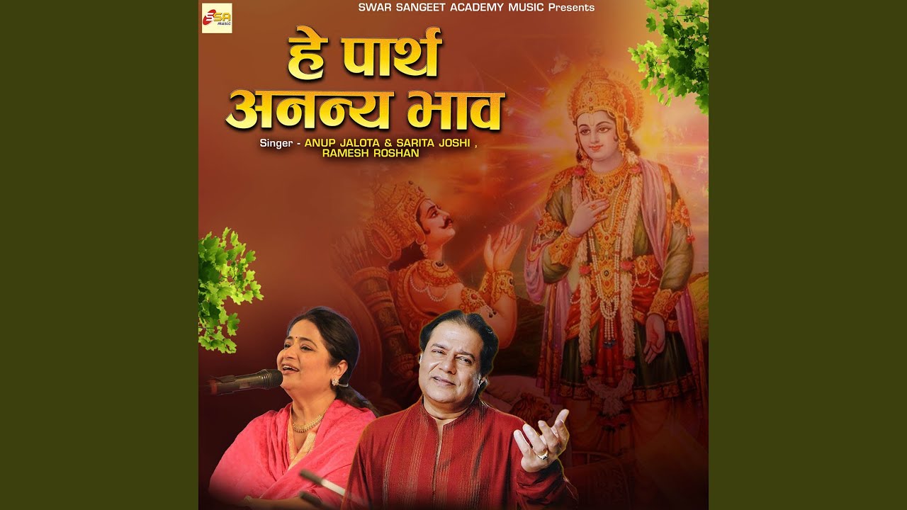 Hey Parth Ananya Bhaw - YouTube