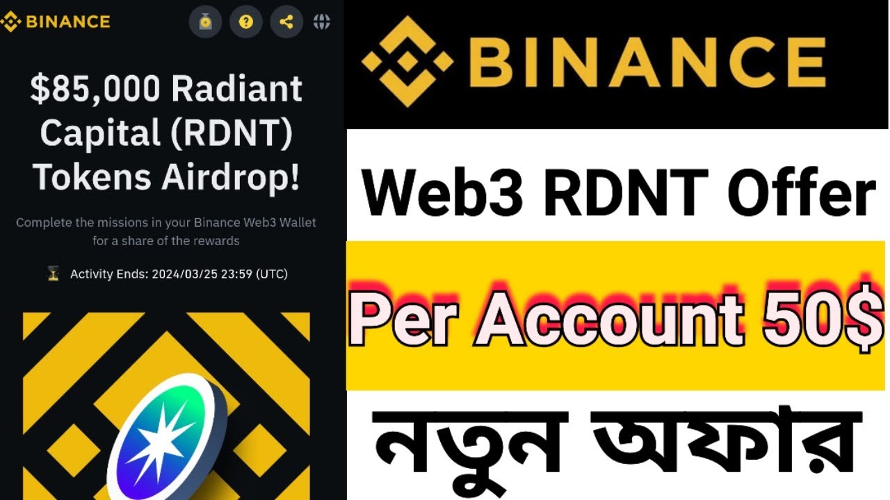 Binance Web3 RDNT Offer | Per Account 50$ | All Account payment ...