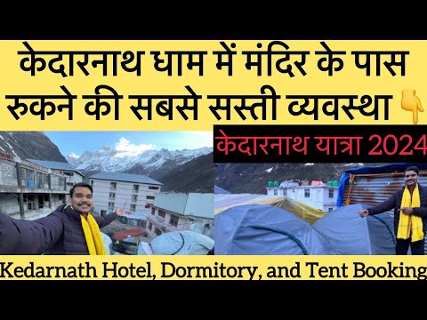 Kedarnath stay options near temple | Kedarnath hotel, Dormitory, and ...