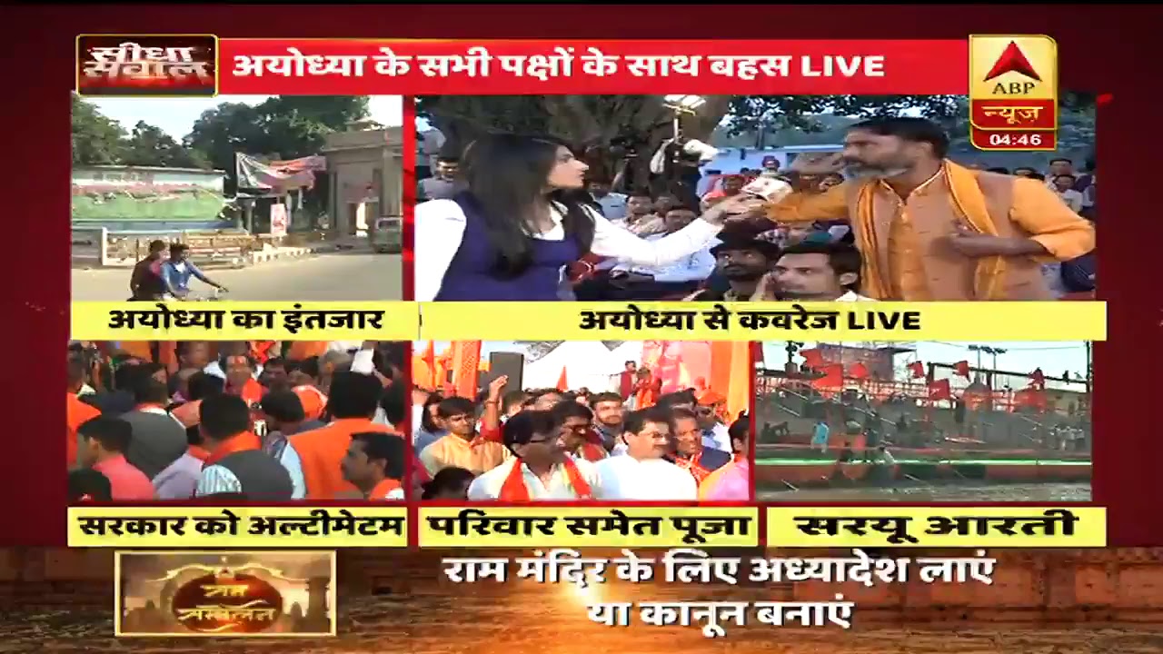 ABP NEWS LIVE: - YouTube