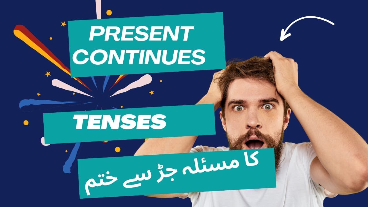 Present Continues Tense | Identification & Sentences | English | Class ...