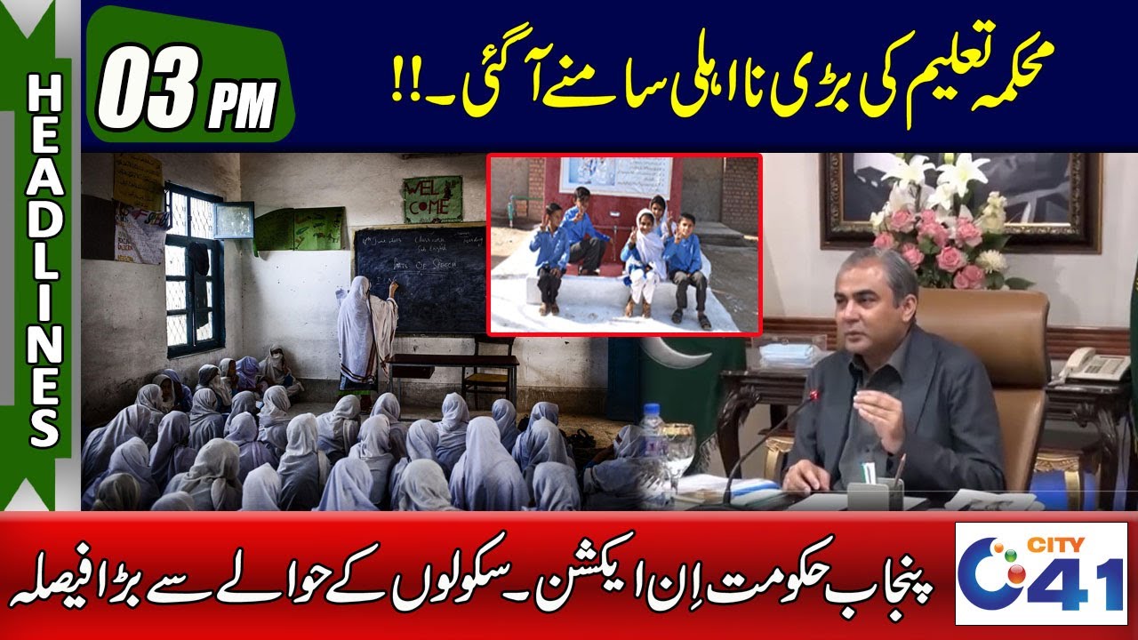 Big Decision About Schools | 3pm News Headlines l 06 Nov 2023 l City 41 ...