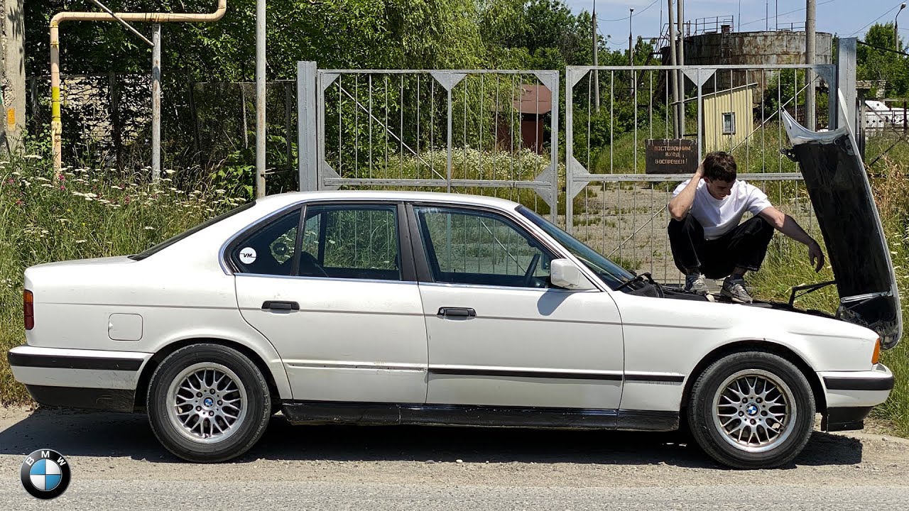 ОЖИВЛЕНИЕ МЕРТВЕЦА BMW E34 - YouTube