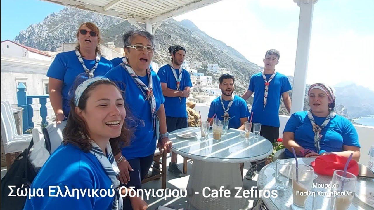 ΌΛΥΜΠΟΣ - ΤΟ ΣΏΜΑ ΕΛΛΗΝΙΣΜΟΥ ΟΔΗΓΙΣΜΟΥ Μουσείο Βασίλη Χατζηβασιλη - YouTube