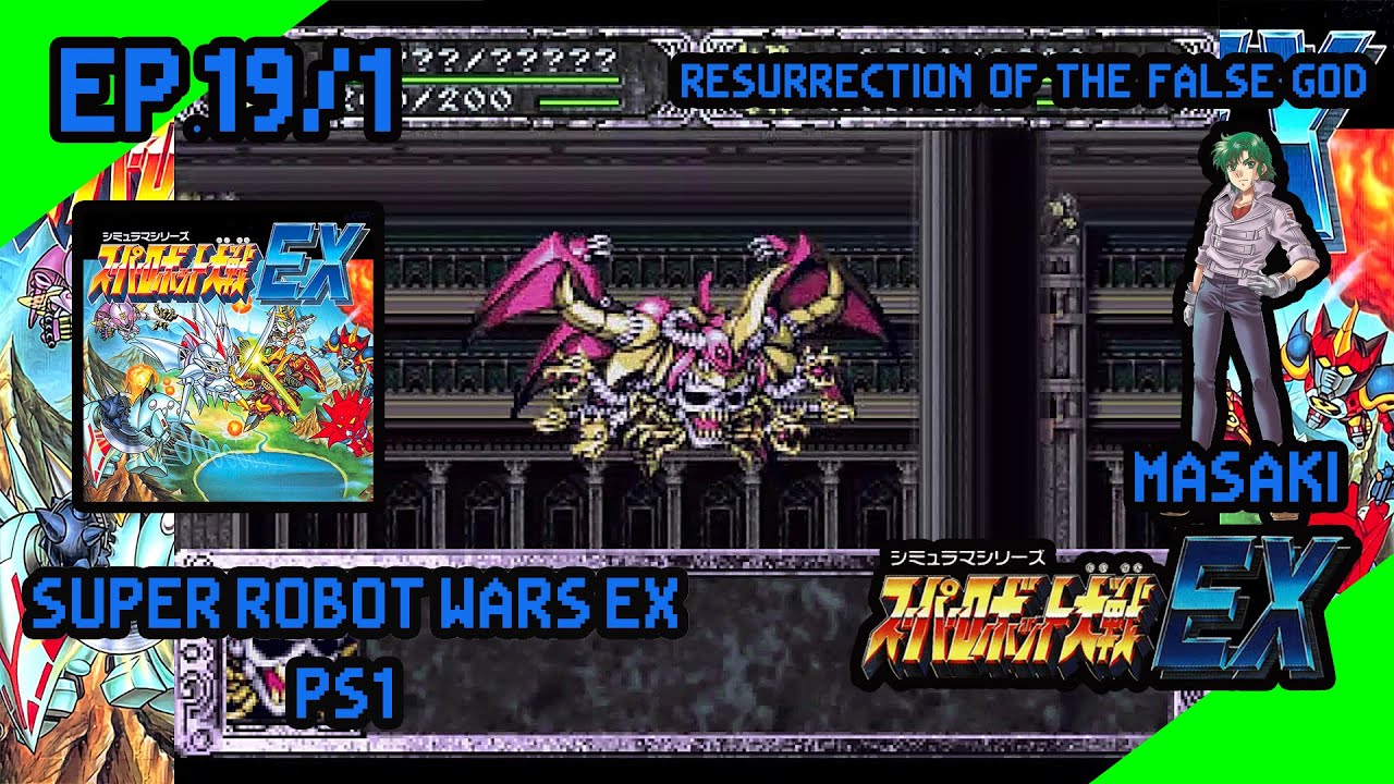Super Robot Wars EX[PS1]Masaki:EP.19/1 Scenario 22 Resurrection of the ...