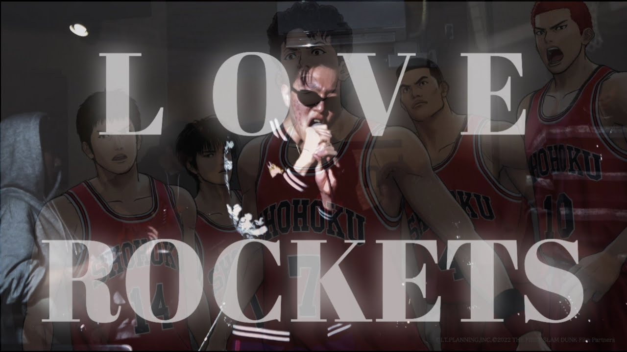 (슬램덩크 OST) The Birthday - LOVE ROCKETS (Band cover) - YouTube