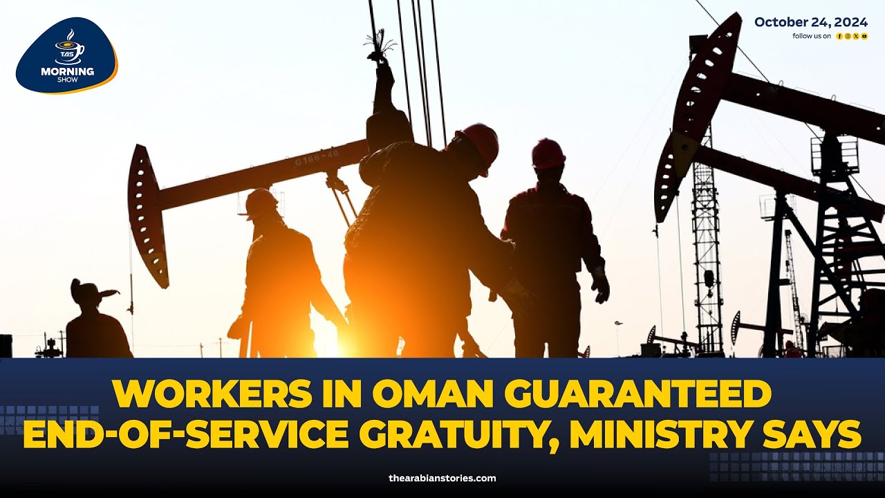 TAS Morning Show : Workers in Oman guaranteed end-of-service gratuity ...
