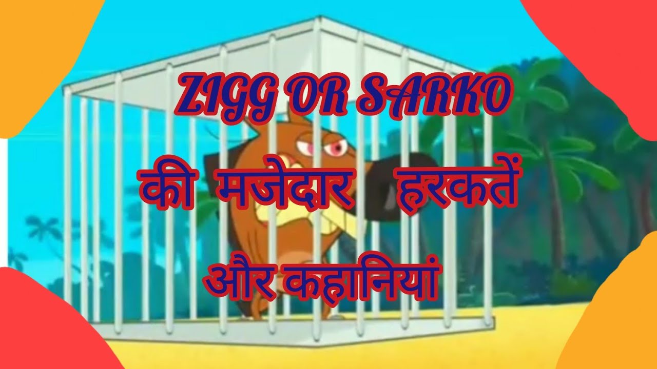|| Zigg and sarko || hindi M Cartoon | comady catoon || Viral cartoon ...