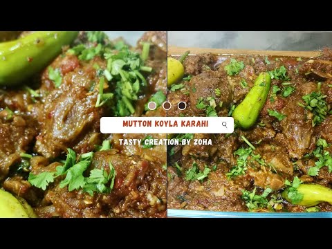 highway Style Mutton Koyla Karahi recipe - YouTube