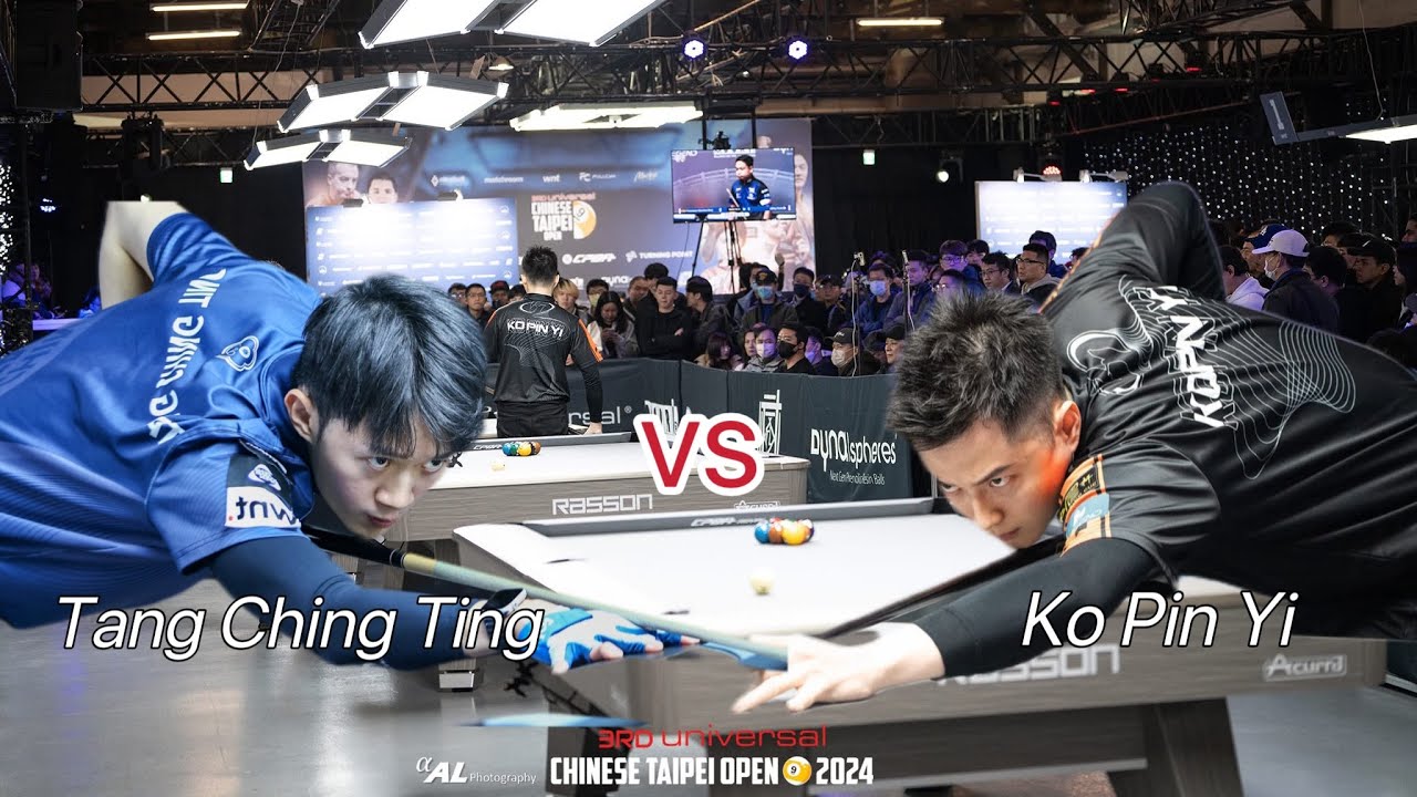 台北公開賽 32強賽Tang Ching Ting vs. Ko Pin Yi - YouTube