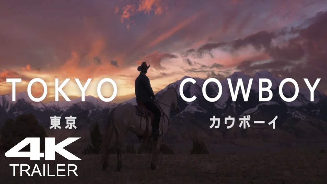Tokyo Cowboy Trailer #1 (2024) 4K UHD #movies #trailers - YouTube