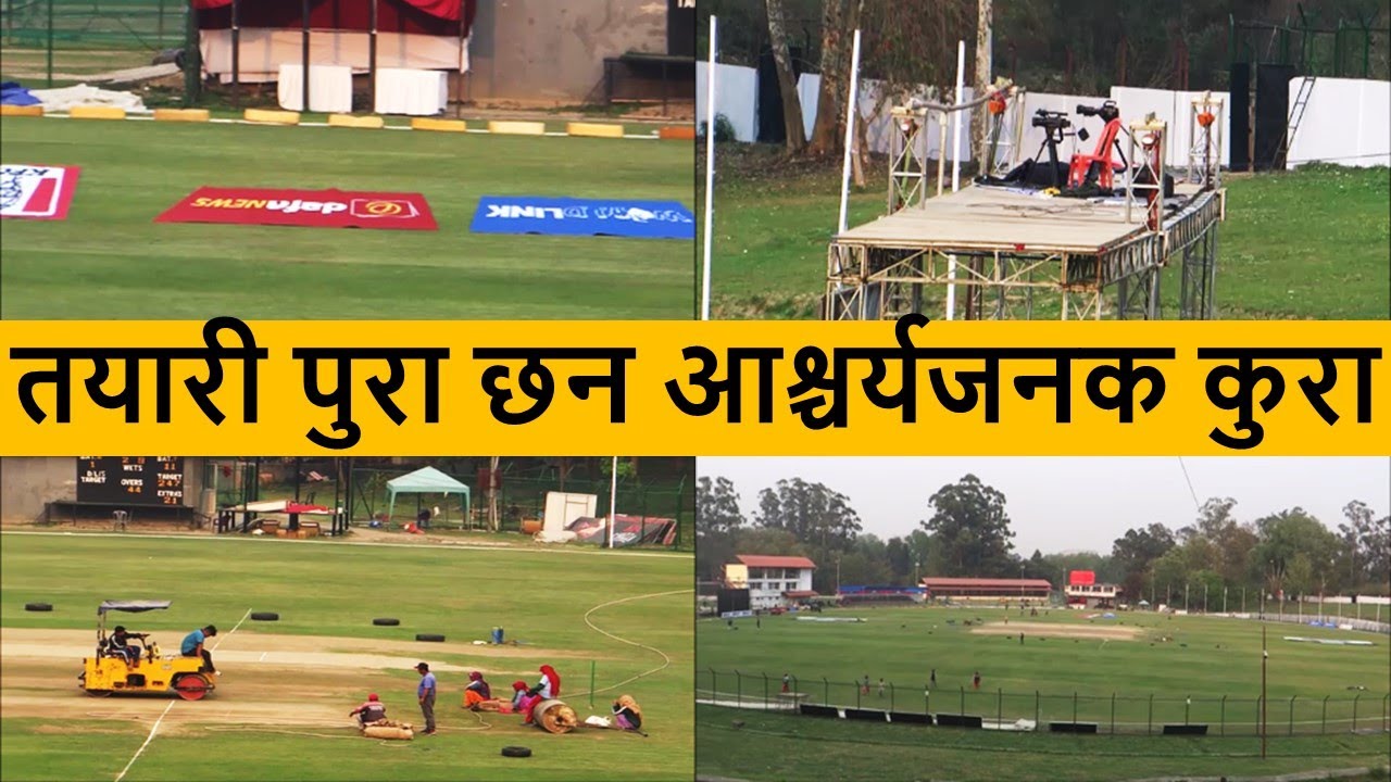 TU Ground Latest Video Update | TU ground Renovation Update | ACC ...