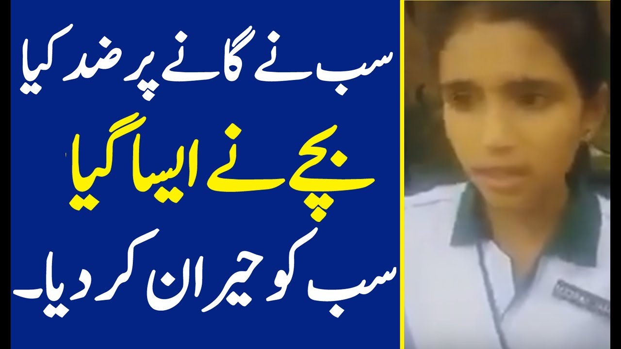 Pakistani Street Talented Girl Singing Song Amazing Voice will shocked ...
