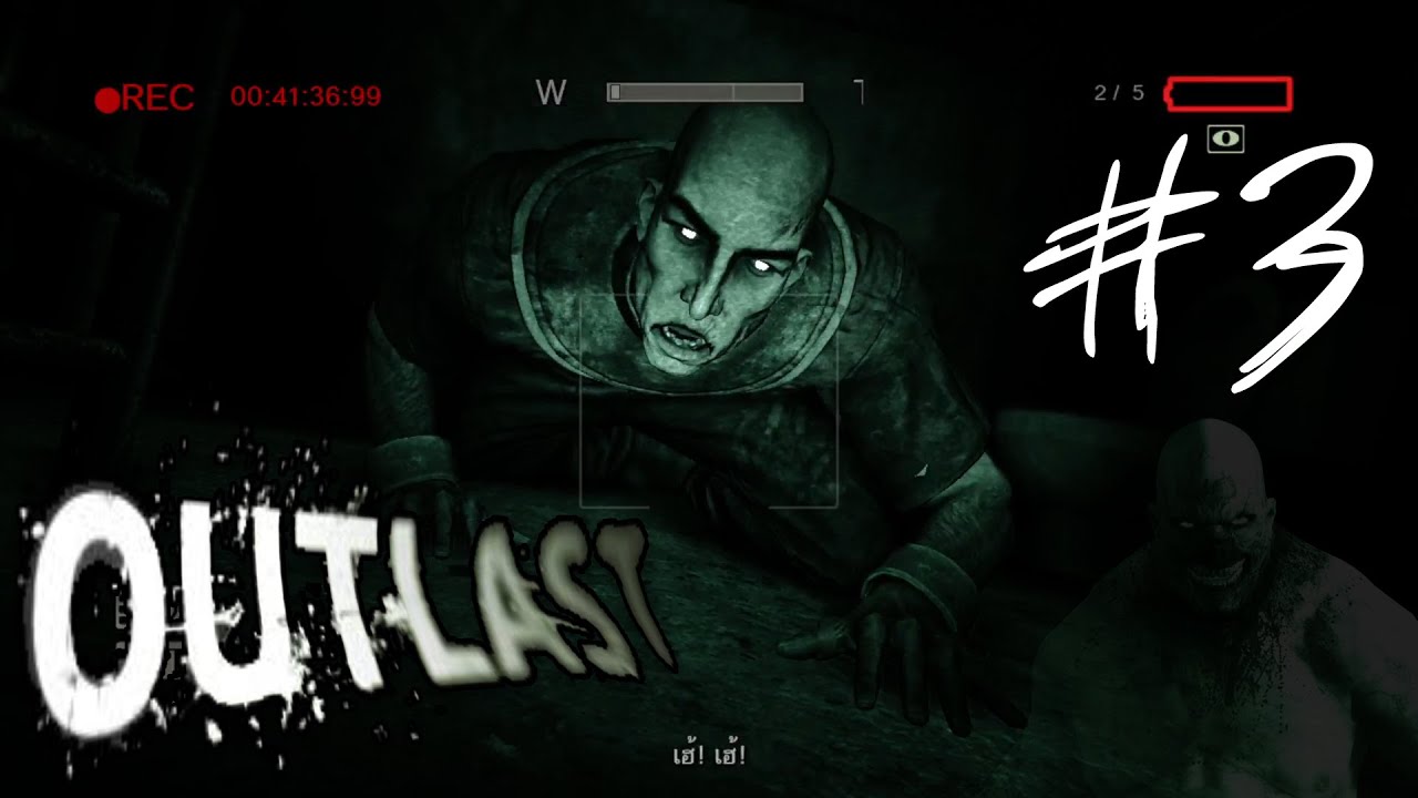 [ Outlast ] หยุดนะ!!! นายเลิกเกฉันได้แล้ว #3 ( ซับไทย ) - YouTube