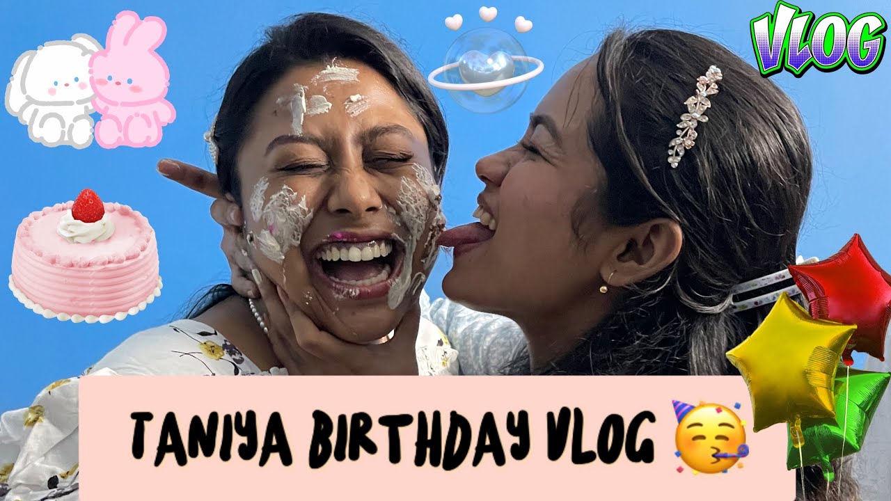 আমার প্রথম vlog Taniya-র জন্মদিনের.🥳 ️#vlog #birthday - YouTube