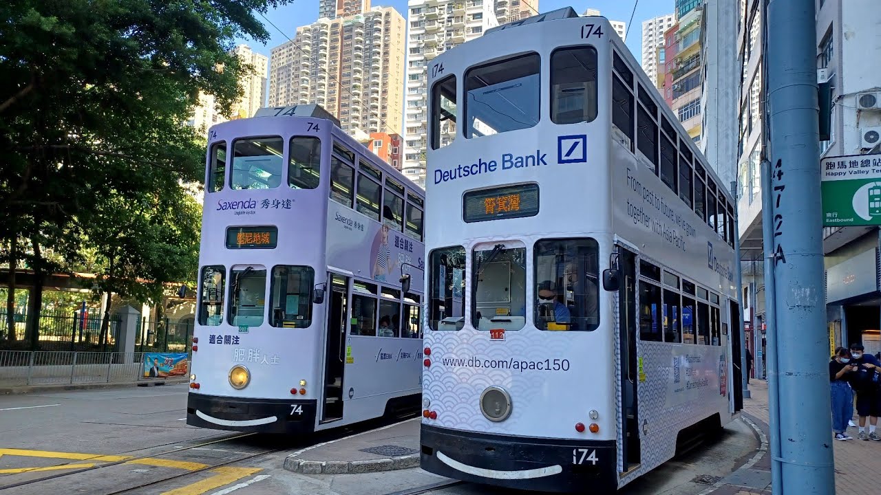 快口丁Hk tramway 174 - YouTube